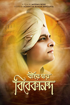 ‎Bireswar Vivekananda (1964) directed by Modhu Bose • Film + cast ...