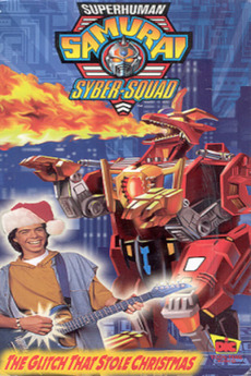 ‎Superhuman Samurai Syber-Squad: The Glitch That Stole Christmas (1994 ...