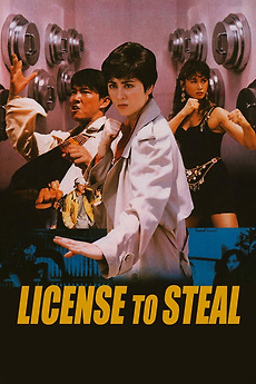 ‎License to Steal (1990) directed by Billy Chan • Reviews, film + cast ...