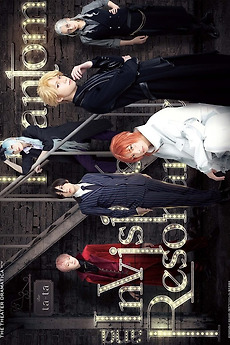 ‎The Theater Dramatica Act 2 - Phantom and Invisible Resonance (2022 ...