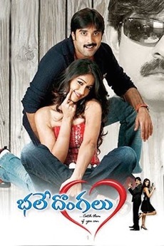 ‎Bhale Dongalu (2008) directed by K. Vijaya Bhaskar • Reviews, film ...