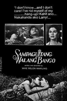 ‎Sampaguitang Walang Halimuyak (1980) directed by Mike Relon Makiling ...