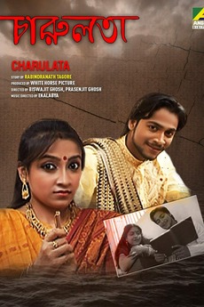 ‎Charulata (2013) directed by Biswajit Ghosh, Prasenjit Ghosh • Film + cast • Letterboxd