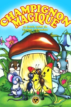 ‎The Mushroom Teremok (1985) directed by Vladimir Polkovnikov • Film ...