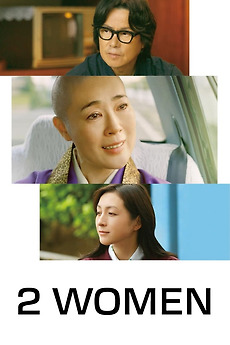 ‎2 Women (2022) directed by Ryuichi Hiroki • Reviews, film + cast ...