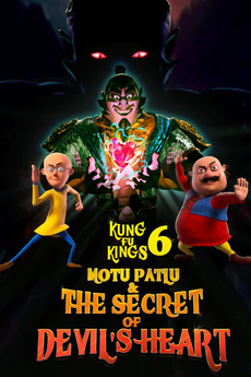 ‎Motu Patlu : Kung Fu Kings 6: The Secret of Devil's Heart (2022 ...