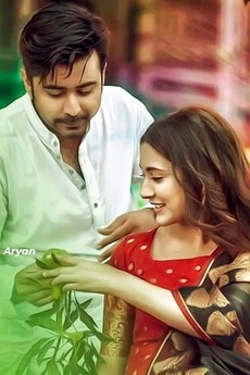 ‎Buker Ba Pashe (2018) • Reviews, film + cast • Letterboxd