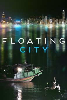 ‎Floating City (2012) directed by Yim Ho • Reviews, film + cast ...