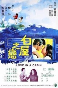 ‎Love In A Cabin (1972) directed by Pai Ching-jui • Film + cast • Letterboxd