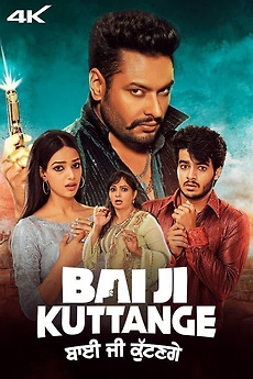 ‎Bai Ji Kuttange (2022) directed by Smeep Kang • Reviews, film + cast • Letterboxd