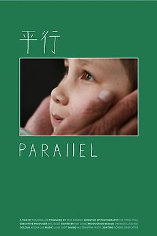 ‎Parallel (2022) directed by Rosanna Lee • Reviews, film + cast ...