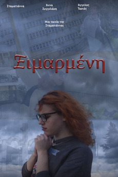 ‎Fate (2021) directed by Stamatianna • Reviews, film + cast • Letterboxd
