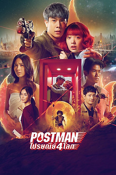 ‎Postman (2023) directed by Prueksa Amaruji • Reviews, film + cast ...