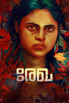 ‎Rekha (2023) directed by Jithin Issac Thomas • Reviews, film + cast ...