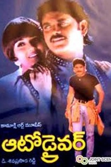 ‎Gunda Mawali (1998) directed by Suresh Krishna • Reviews, film + cast ...