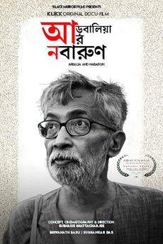 ‎Arbalia ar Nabarun directed by Subhasis Bhattacharjee • Film + cast • Letterboxd