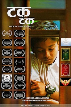 ‎Tak-Tak (2021) directed by Vishal Nana Kudale • Film + cast • Letterboxd