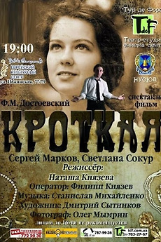 ‎A Gentle Spirit (2022) directed by Natasha Knyazeva • Film + cast ...