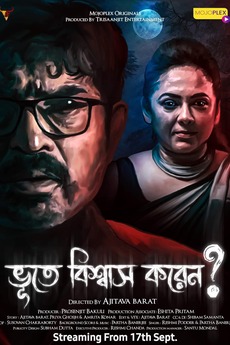 ‎Bhoote Biswas Koren? (2022) directed by Ajitava Barat • Film + cast • Letterboxd
