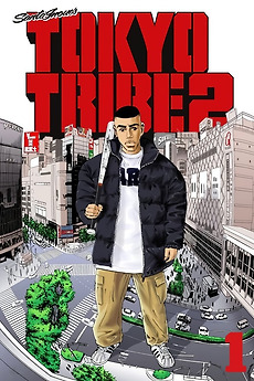 ‎TOKYO TRIBE 2 (2006) directed by Mitsuyuki Masuhara, Norihiko Nagahama ...