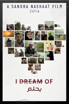 ‎I Dream of (2014) directed by Sandra Nashaat • Reviews, film + cast ...