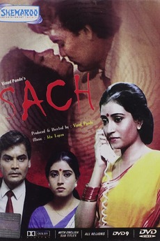 ‎Sach (1989) directed by Vinod Pande • Film + cast • Letterboxd