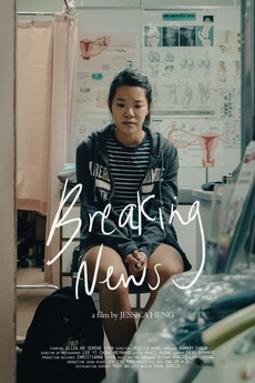 breaking poster 2022