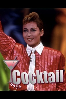 ‎Cocktail (2002) • Film + cast • Letterboxd