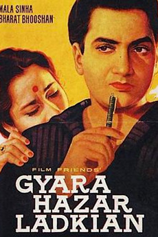 ‎Eleven Thousand Girls (1962) directed by Khwaja Ahmad Abbas • Film ...