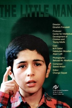 ‎The Little Man (2000) directed by Ebrahim Forouzesh • Film + cast ...