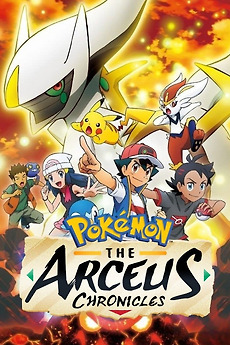 ‎Pokémon: The Arceus Chronicles (2022) directed by Yuji Asada, Daiki ...