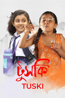 ‎Tuski (2018) directed by Aniket Chattopadhyay • Film + cast • Letterboxd