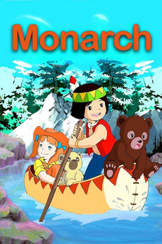 ‎Monarch: The Big Bear of Tallac (1977) directed by Yoshio Kuroda ...