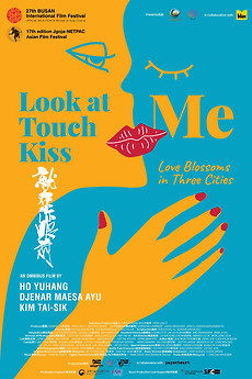 ‎Look At Me Touch Me Kiss Me (2022) directed by Ho Yuhang, Kim Tai-sik ...