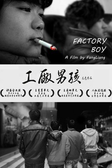 ‎Factory Boy (2014) directed by Fang Liang • Film + cast • Letterboxd