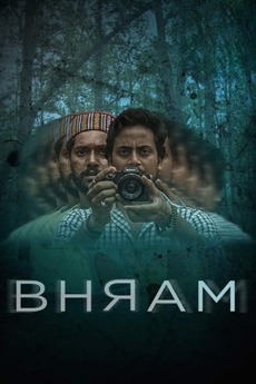 ‎Bhram (2021) • Film + cast • Letterboxd