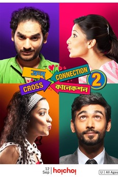 â žcross Connection 2 2015 Directed By Sudeshna Roy Abhijit Guha
