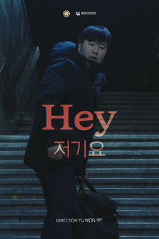 ‎Hey (2019) directed by Choi ji-hwan • Film + cast • Letterboxd