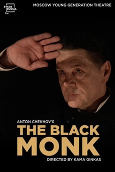 ‎The Black Monk (2017) directed by Kama Ginkas • Reviews, film + cast • Letterboxd