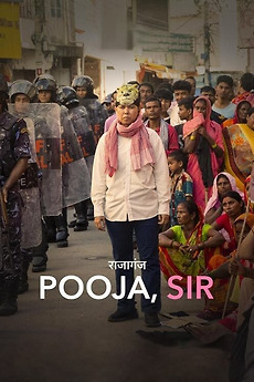 ‎Pooja, Sir (2024) directed by Deepak Rauniyar • Reviews, film + cast ...