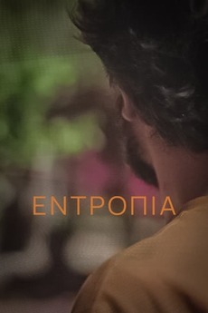 ‎Entropy (2018) directed by Christos Tatsis • Reviews, film + cast ...