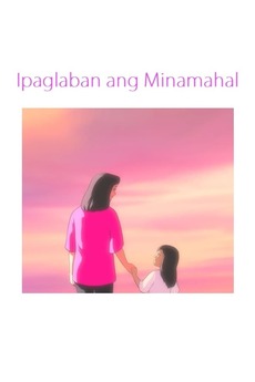 ‎Ipaglaban ang Minamahal (2021) directed by Arnold Arre • Reviews, film ...