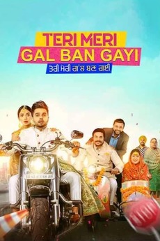 ‎Teri Meri Gal Ban Gayi (2022) directed by Priti Sapru Walia • Film ...