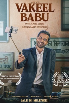 ‎Vakeel Babu (2022) directed by Sumit Purohit • Reviews, film + cast ...