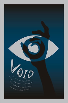 ‎Void (2021) directed by Þorsteinn Sturla Gunnarsson • Reviews, film + cast • Letterboxd