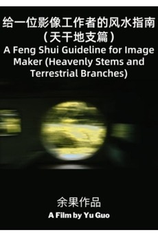 ‎A Feng Shui Guideline for Image Maker (Heavenly Stems and Terrestrial ...