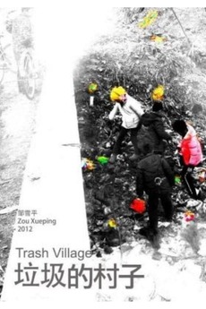 ‎Trash Village (2013) directed by Zou Xueping • Film + cast • Letterboxd