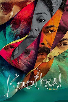 ‎Kaathal – The Core (2023) directed by Jeo Baby • Film + cast • Letterboxd
