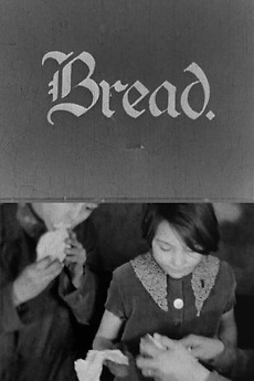 ‎Bread (1934) • Reviews, film + cast • Letterboxd