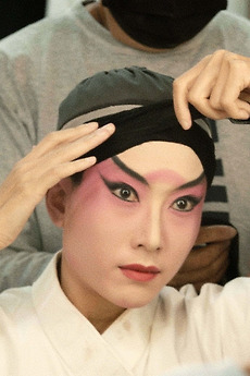 ‎The Black Wall (2022) directed by Anson Mak • Reviews, film + cast ...